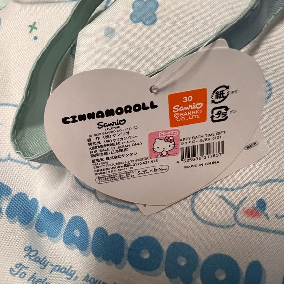 Sanrio | Bath | Sanrio Cinnamoroll 5 Piece Bath Set | Poshmark
